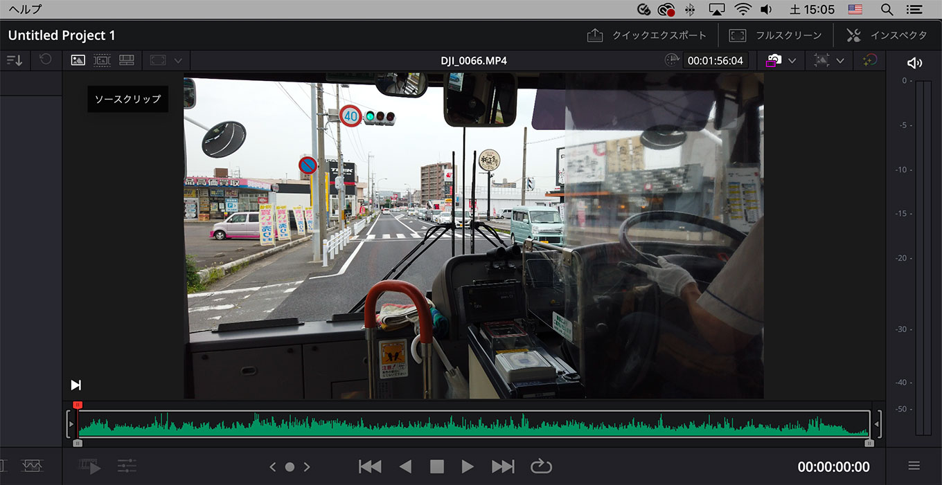 DaVinci Resolveで動画にイン点・アウト点を設定する